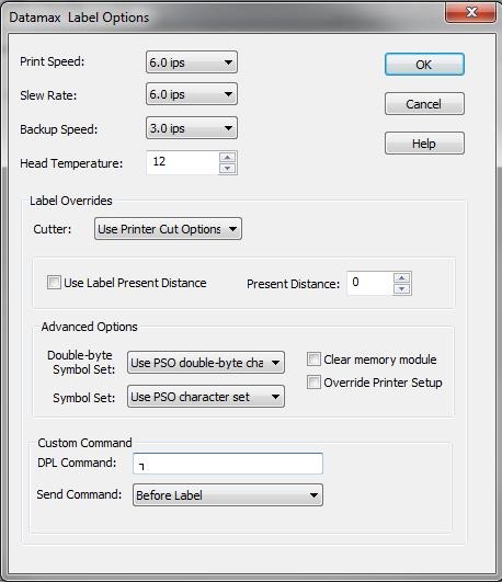 Custom Command Format For Datamax Family Driver (DPL)